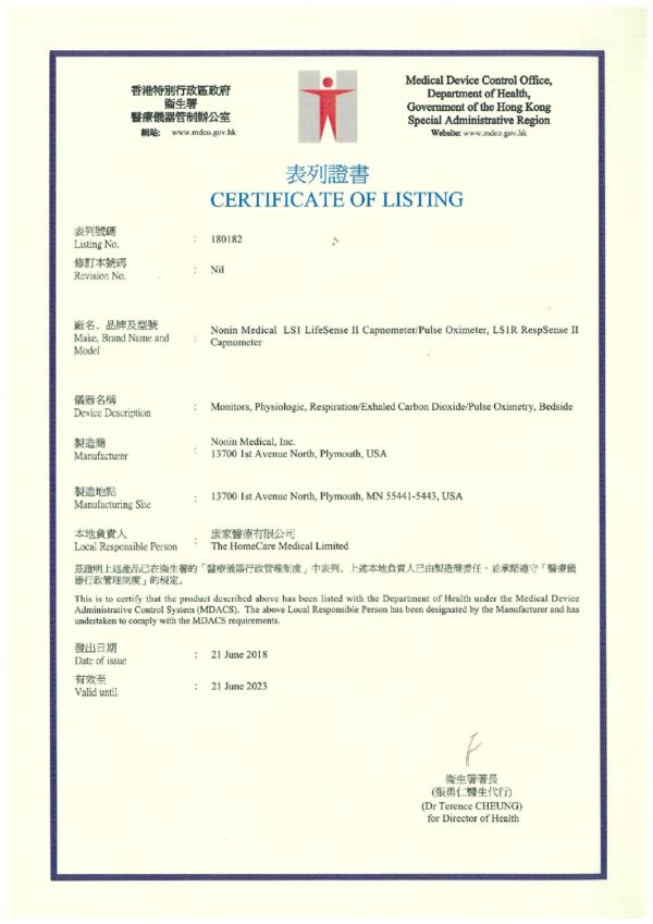 LifeSense/RespSense® Widescreen™ II 血氧監測儀 - 康家醫療